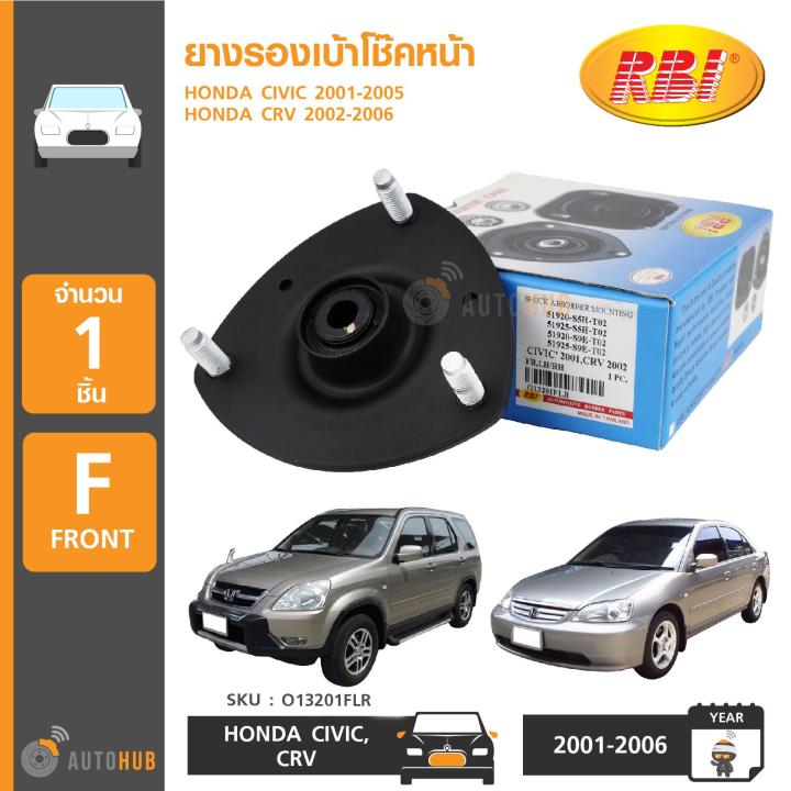 RBI ยางรองเบ้าโช๊คหน้า HONDA CIVIC ปี 2001-2005 , CRV ปี 2002-2006 ...