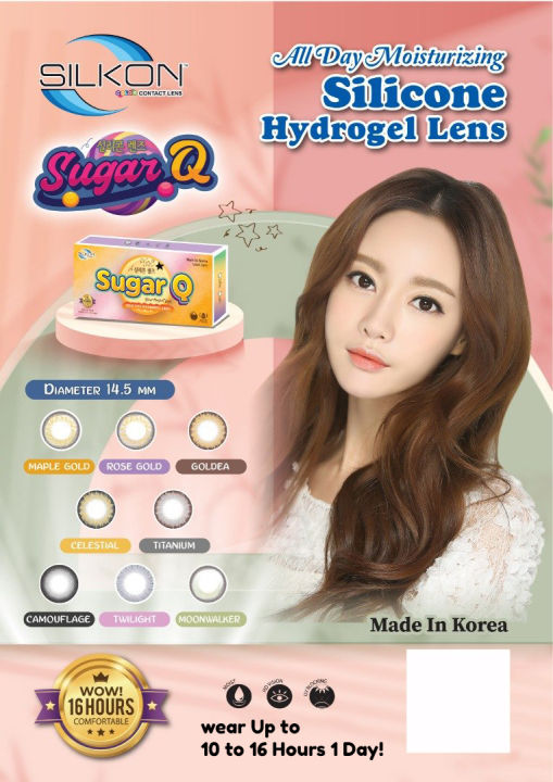 Silkon Sugar Q 1 Month Disposable Color Contact lens , Monthly Dia: 14 ...