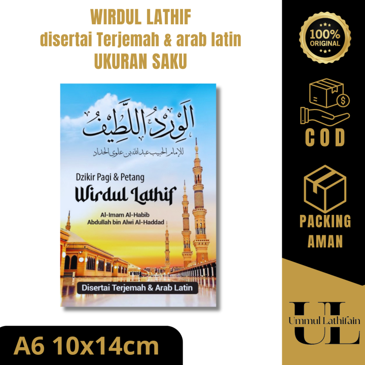 Wirdul Lathif habib abdullah al haddad terjemah dan arab latin Ukuran SAKU kertas HVS Wirdul ...