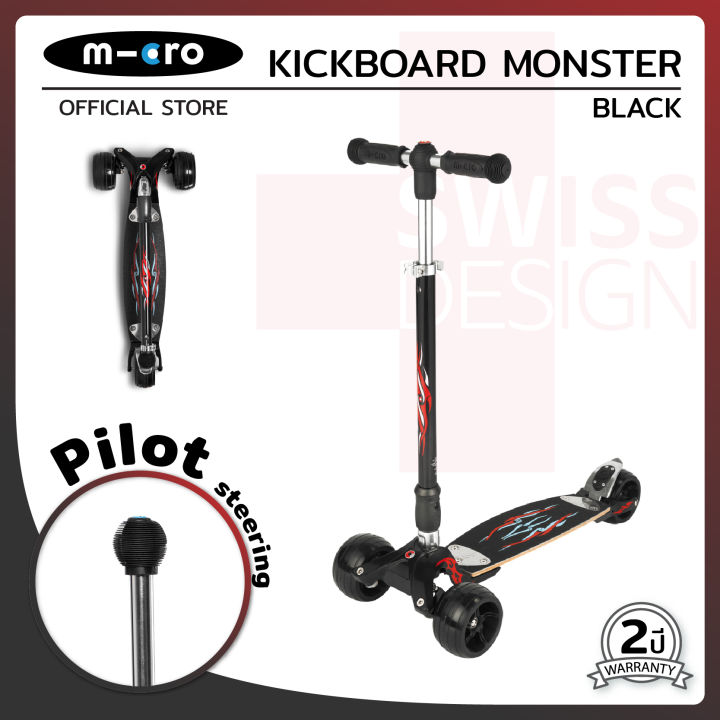 Micro Kickboard Monster Black | Lazada.co.th