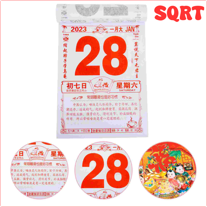 [SQRT] Calendar Tear Chinese Tearable Lunar Hand Torn 2023 Wall Red ...