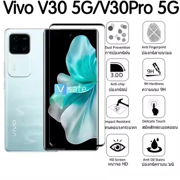 ส่งจากไทย ฟิล์มกระจกนิรภัย ฟิล์มกันรอยหน้าจอ แบบโค้ง Vivo V30 5G V30Pro 5G ฟิล์มกระจกกันรอย ...