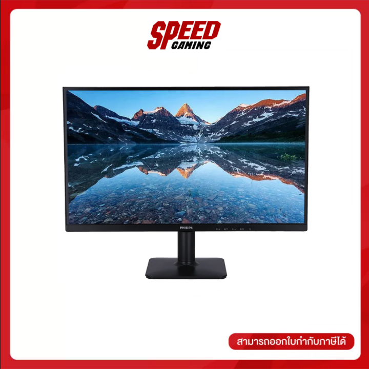 [ผ่อน 0% สูงสุด 10เดือน] PHILIPS(24E2N1100/67) 23.8 IPS 100Hz MONITOR ...