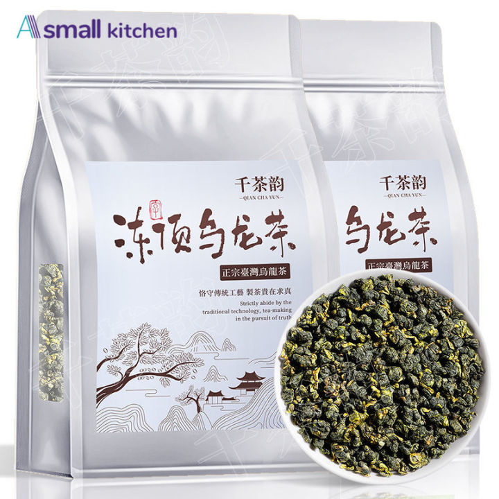 Special Grade 】 Taiwan imported frozen top oolong 125g/250g/500g new ...