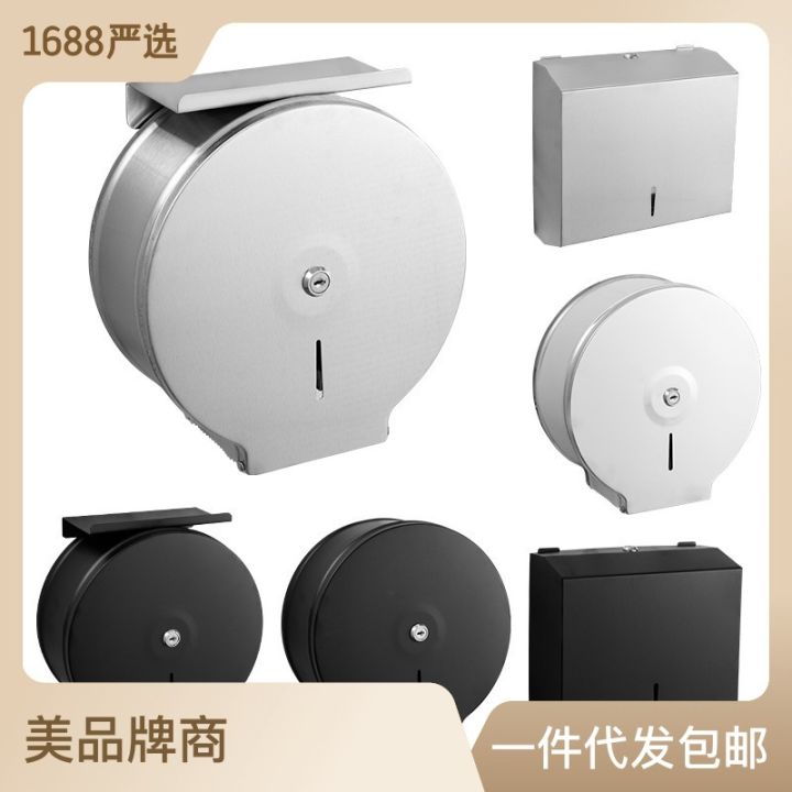 Commercial 304 stainless steel tissue box roll holder wall mounted ...