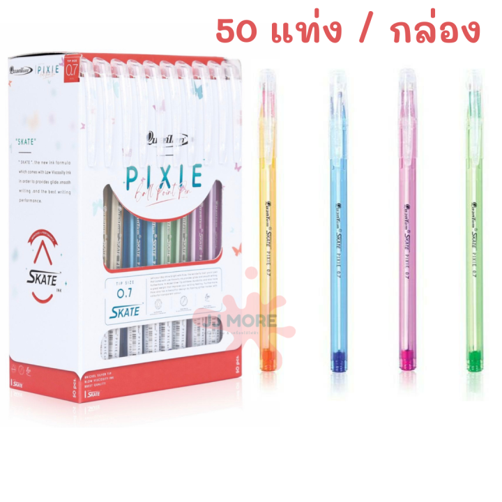 ปากกา Quantum Pixie 50 ด้าม/กล่อง ควอนตัม หัว 0.7 มม. | Lazada.co.th