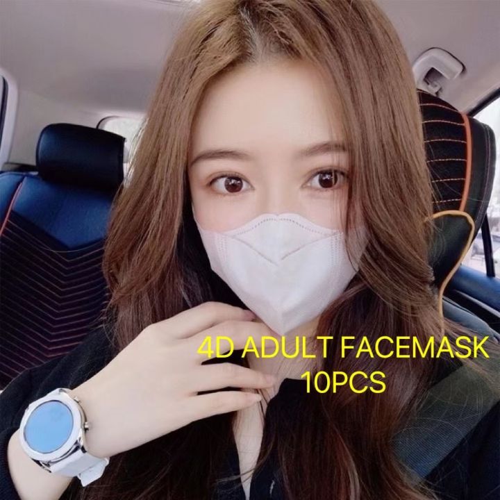 adult Mask 4D face mask display small mask three layers of protection ...