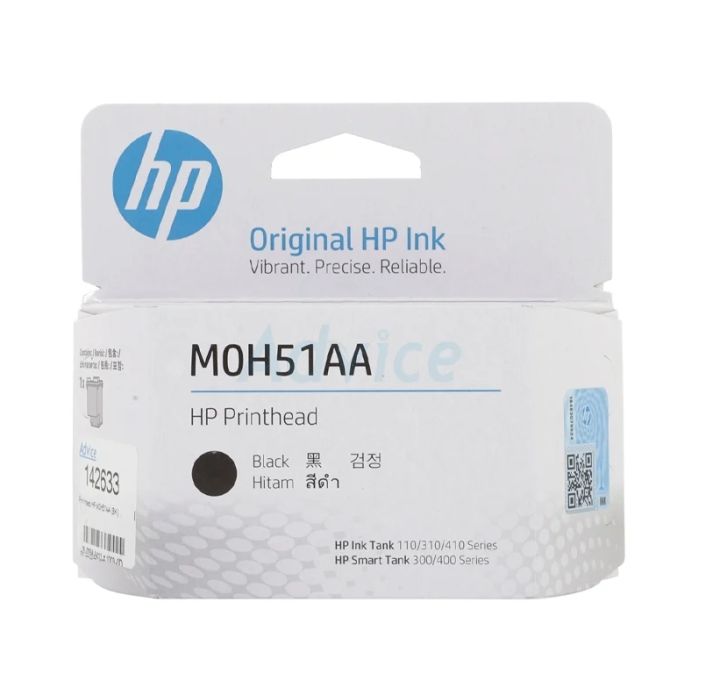 Print Head HP M0H51AA (BK) M0H50AA (COL) | Lazada.co.th