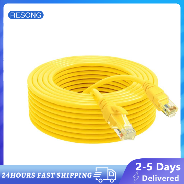 RESONG 1M 2M 5M 10M 15M 20M 30M Cat 6A Outdoor Lan Cable RJ45 CAT6 ...