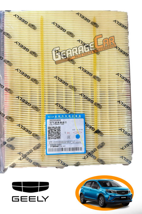 GEELY GX3 PRO AIR FILTER 2023-2025 (GENUINE) | Lazada PH