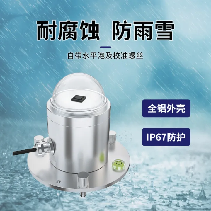 Photoelectric total solar radiation sensor sunshine intensity meter ...