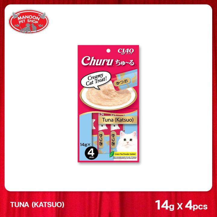 [MANOON] CIAO ChuRu ชูหรุ - ครีมแมวเลีย เนื้อปลาทูน่าคัตซึโอะ 56กรัม ...