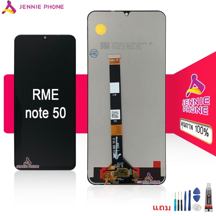 หน้าจอ Realme note 50 note50 RMX3834 narzo N53 RMX3761 จอชุด อะไหล่มือ ...