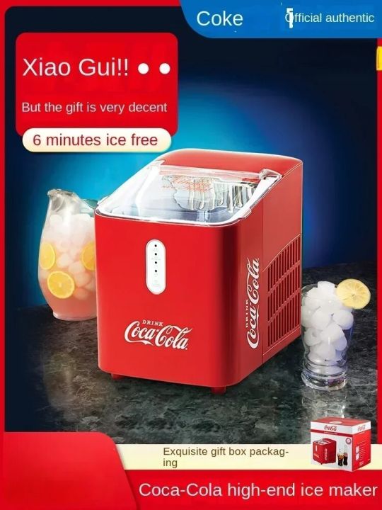 220V Coca Cola Home Ice Maker Small Commercial Ultra Mini Automatic ...