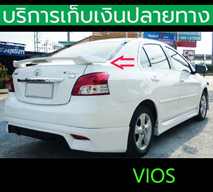 (ยังไม่พ่นสี) สปอยเลอร์หลัง Spoiler Vios 2007 2008 2009 2010 2011 2012 (มีไฟเบรค) | Lazada.co.th