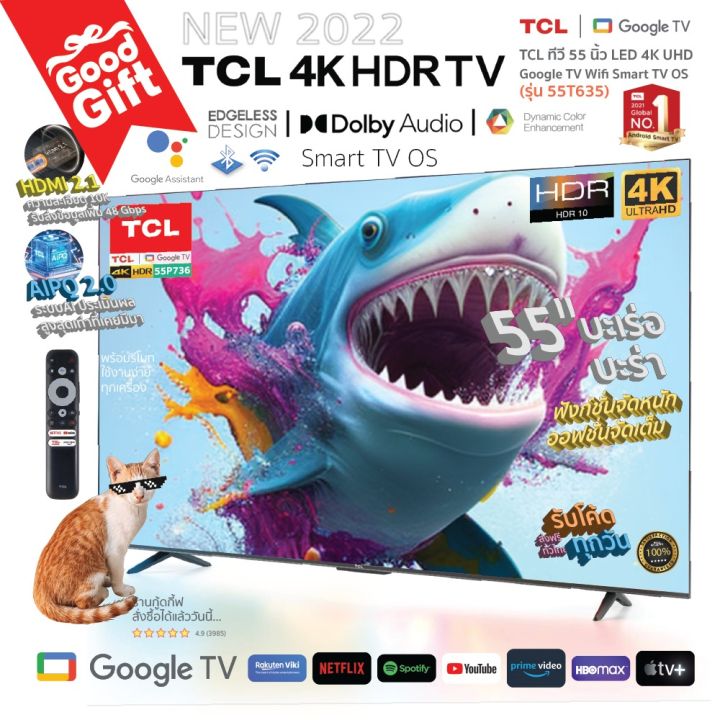 NEW TCL 2024 4K Premium Google TV 55 นิ้ว (รุ่น 55V7G) Edgeless Design - Google Assistant ...