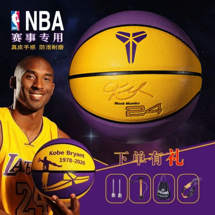 【COD】READY STOCK New Nets Lakers Basketball PU Soft Leather Outdoor ...