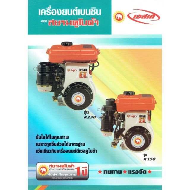 แหวน FG230 คาวาซากิ แหวนลูกสูบ SK230 STD 020 040 060 | Lazada.co.th