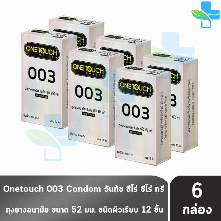 Onetouch 003 วันทัช ขนาด 52 มม. บรรจุ 12 ชิ้น [6 กล่องใหญ่]Family Pack ...
