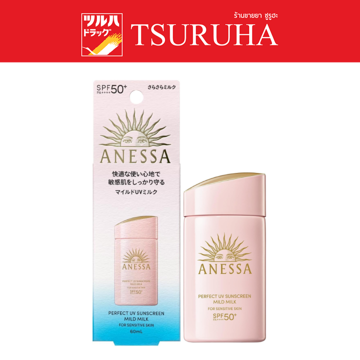 อเนสซ่า เพอร์เฟค ยูวี ซันสกรีน มายด์ มิลค์ SPF50+ PA++++ 60 มล. ...