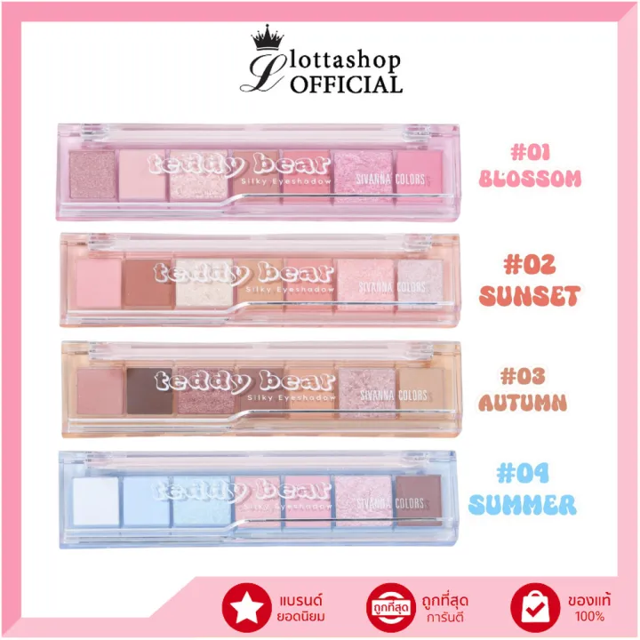 🔥แท้/ดีลสุดคุ้ม/ไลฟ์ทุกวัน🔥(1ชิ้น) HF676 Sivanna Clors Teddy Bear Silky ...