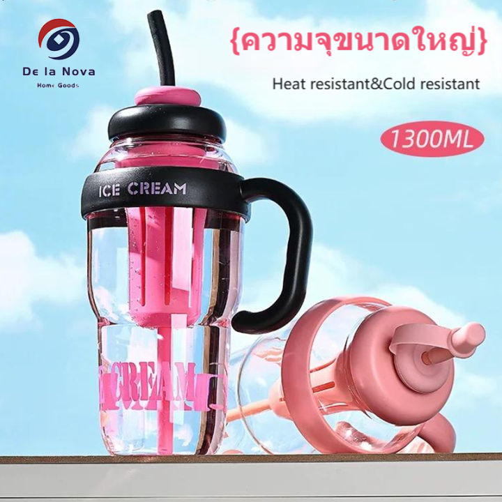 De la Nova. แก้วน้ำพลาสติกพร้อมหลอดดูดสำหรับหน้าร้อนความจุขนาดใหญ่/1200 ...