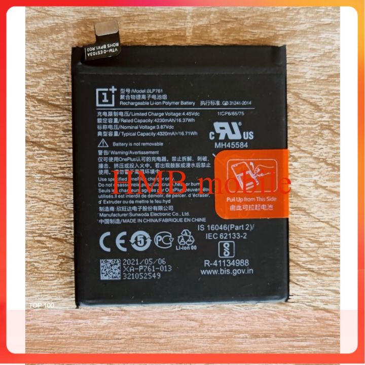 แบตเตอรี่ OnePlus 8 IN2010 IN2015 IN2017 IN2019 Battery Model BLP761 ...