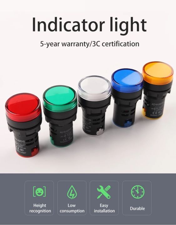 12V DC Pilot lamp LED 22mm ไพล็อตแลมป์ ขนาด 22มิล สีแดง สีขาว สีเหลือง ...