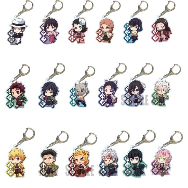 Demon Slayer's Cute Pendant Keychain | Lazada