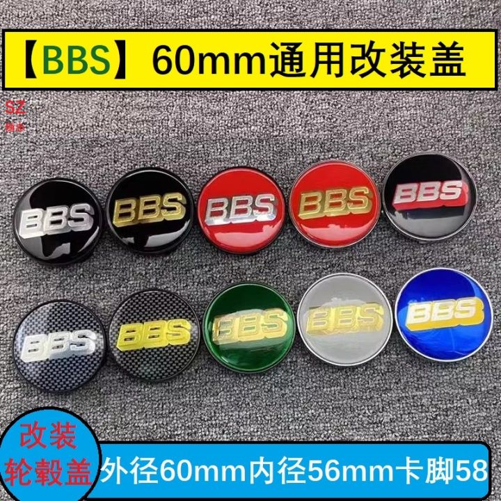 Modified label BBS wheel hub cover outer diameter 60MM/56mm steel ring ...