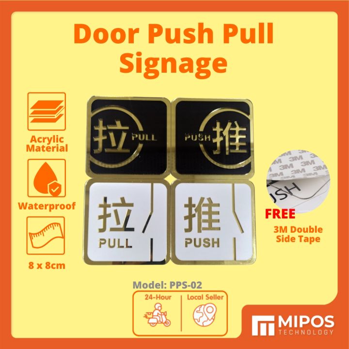 Door Push Pull Signage / Push Pull Sign / Acrylic Push Pull Sign / 推拉牌 ...