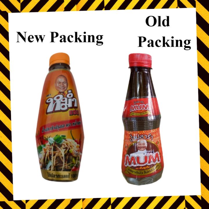 HALAL BUDU Thailand MUM Fermented Fish Sauce 350ML SomTam Budu Thai ...