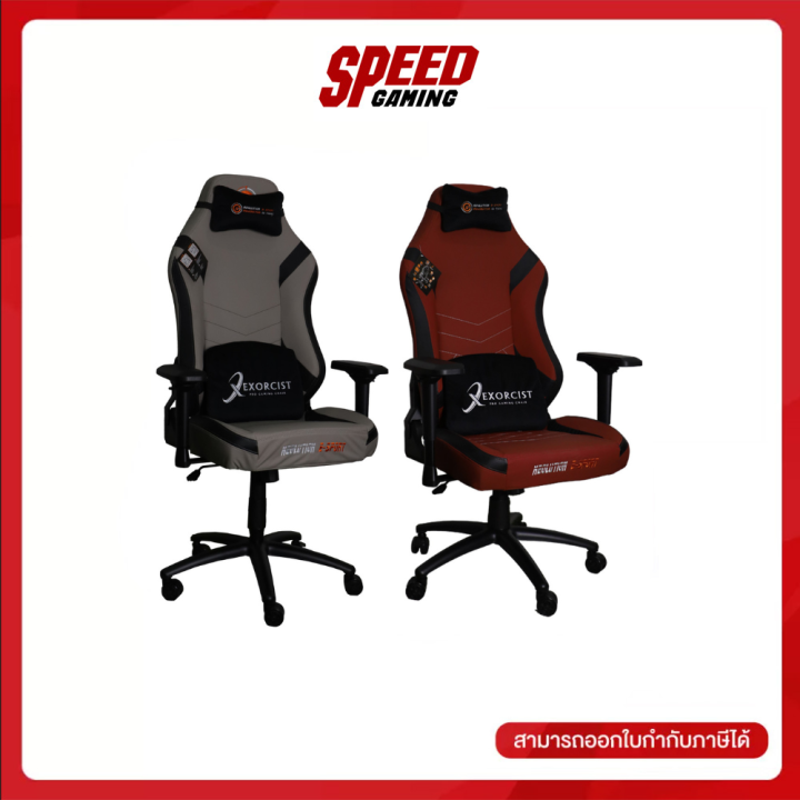 NEOLUTION E-SPORT EXORCIST GAMING CHAIR (เก้าอี้เกมมิ่ง) | By Speed Gaming | Lazada.co.th