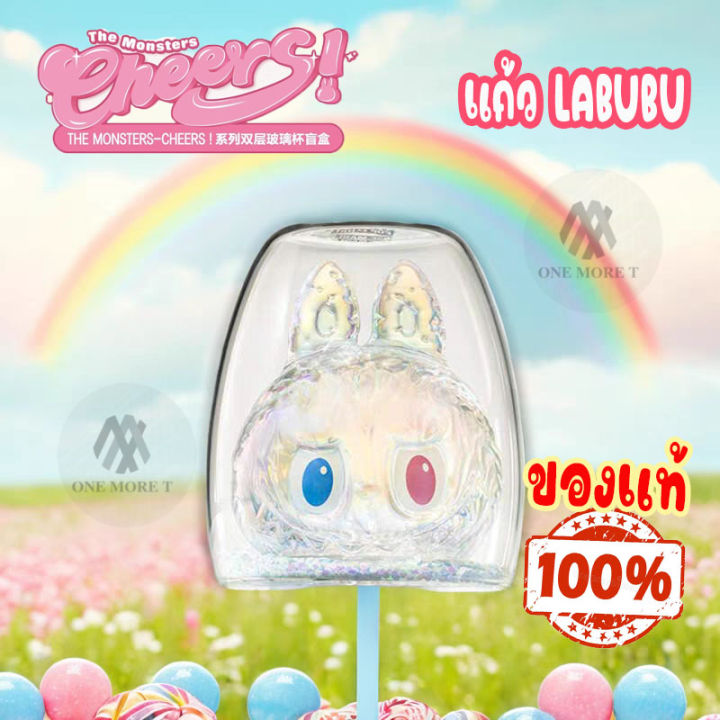 LABUBU The Monsters-Cheers แก้วน้ำ ลาบูบู้ ของสะสม กล่องสุ่ม ของแท้100% ...