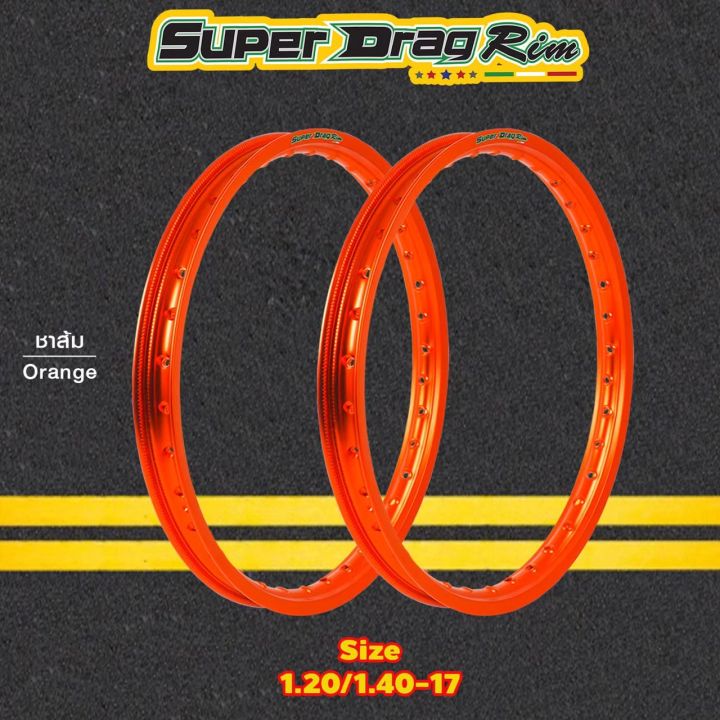 วงล้อ ขอบล้อ SUPER DRAG RIM ของแท้100% ล้อซุปเปอร์แดร๊ก วงล้ออลูมิเนียม ...