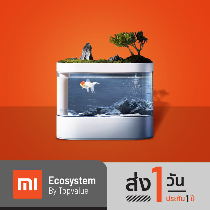 [ออก E-Tax ลดหย่อนภาษีได้]Geometry intelligent amphibious ecological ...