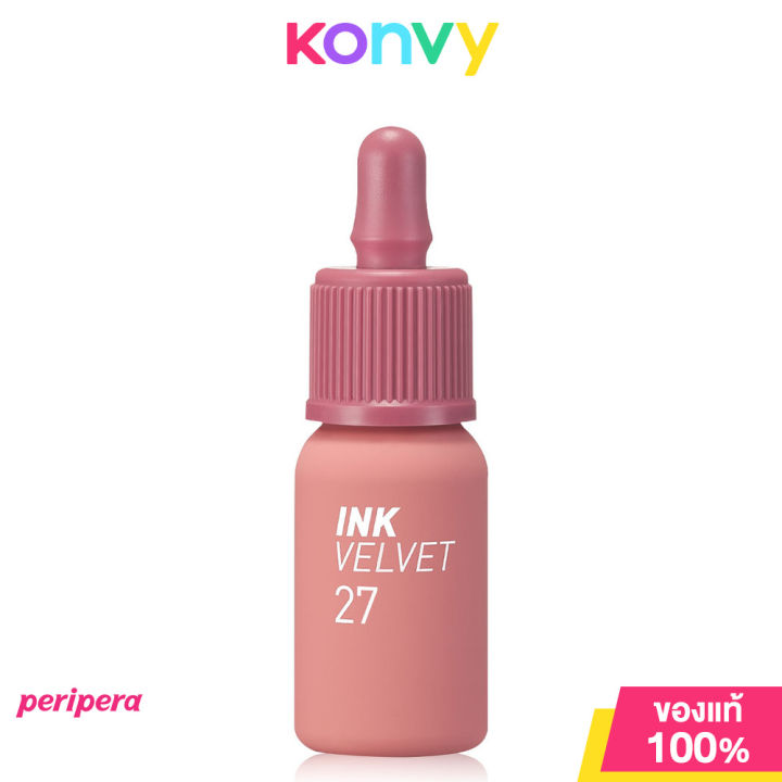 Peripera Ink Velvet 4g #27 Strawberry Nude | Lazada.co.th