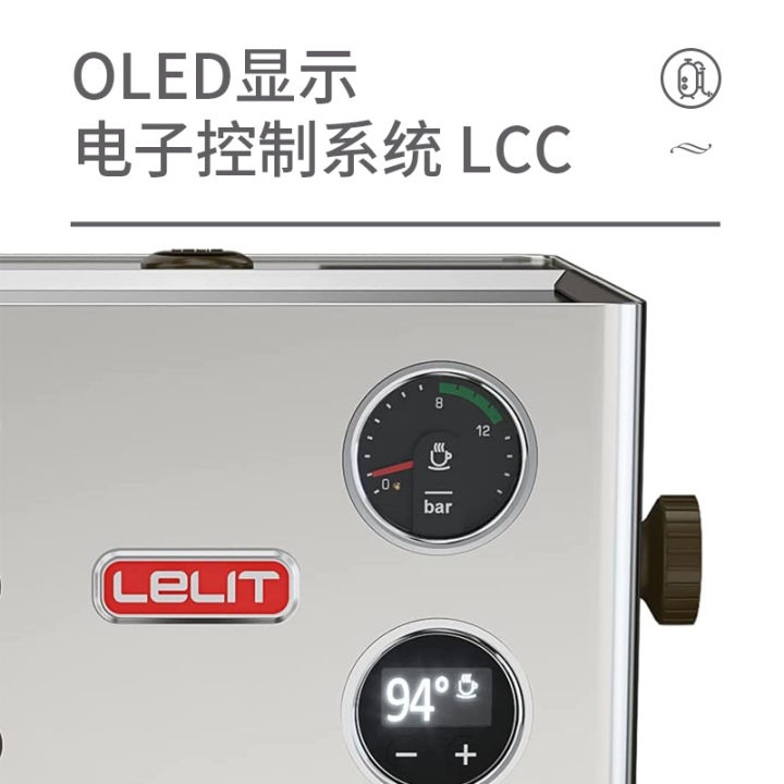 Italy imported LELIT Victoria PL91T home desktop espresso semi ...
