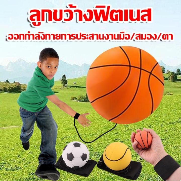 【super_pro】แบบลูกบอลยางเด้งกลับ สายรัดข้อมือ ออกกําลังกาย ดีดกลับนิ้ว ...