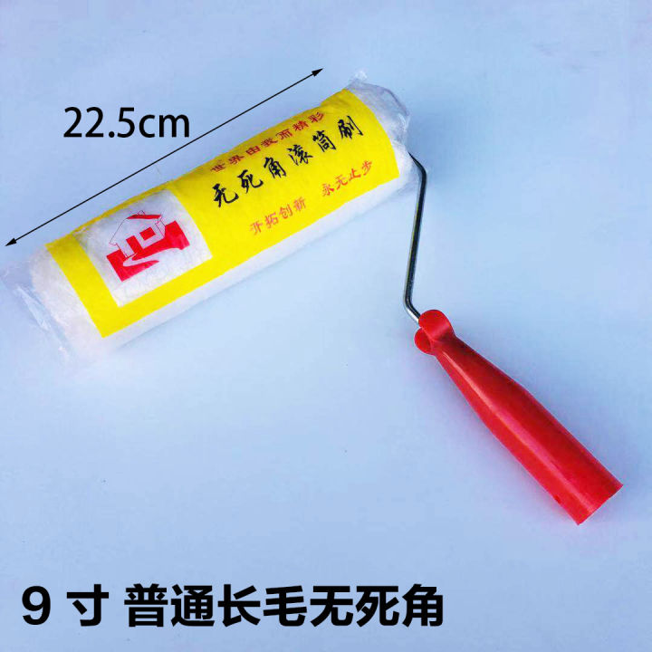 No dead angle roller brush 9 inch wall paint coating long hair roller ...