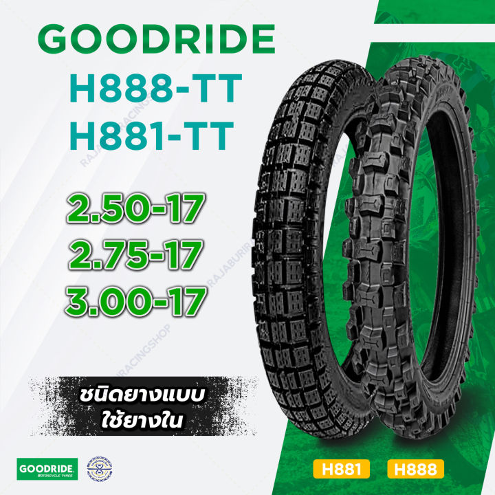 ยางนอกมอเตอร์ไซค์ ขอบ 17 Goodride ลาย H888 H881 ยางวิบาก มีให้เลือก 2 ...