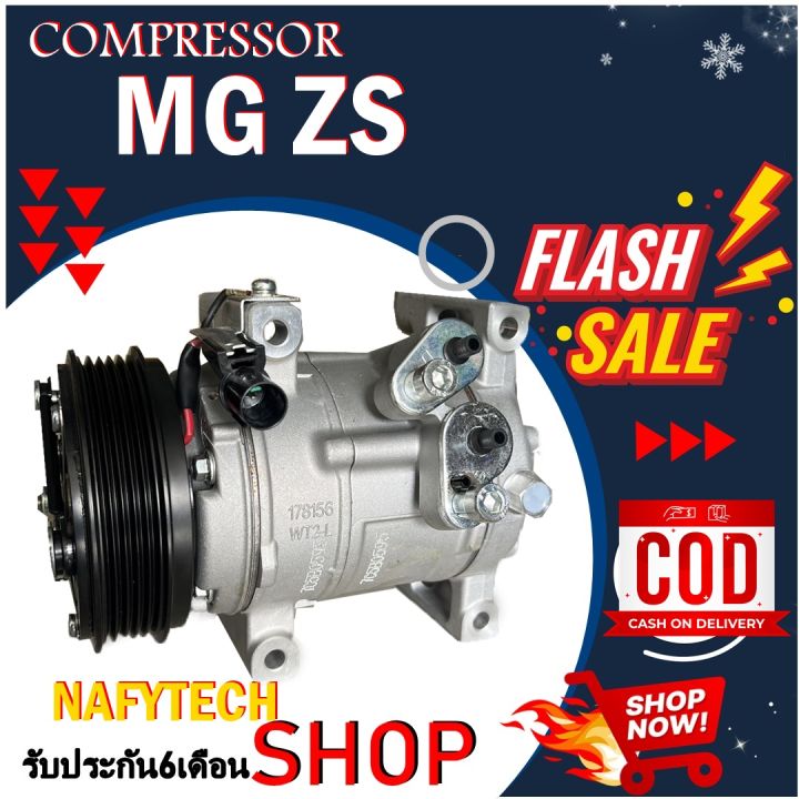 โปรลดล้างสต๊อก ดีกว่าถูกกว่า จัดเลย!! COMPRESSOR MG ZS คอมแอร์ MG ZS กา ...