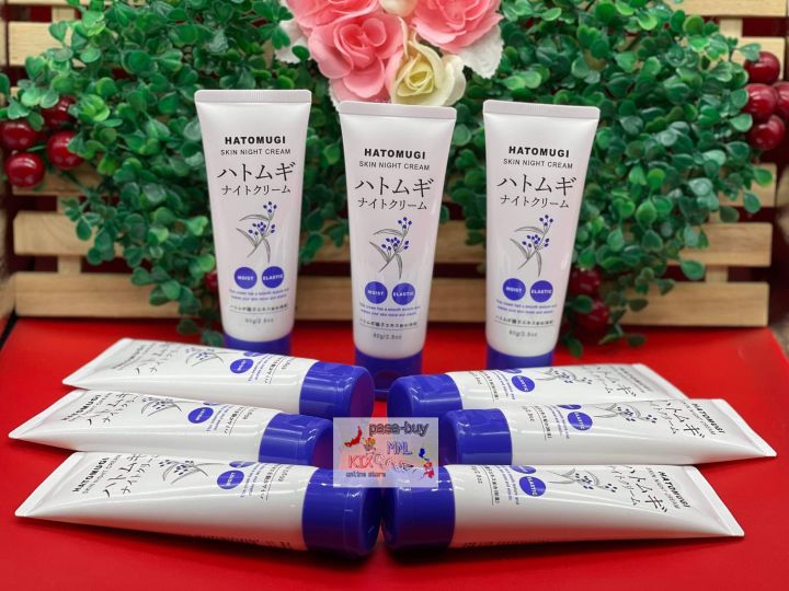Hatomugi Skin Night Cream 80g | Lazada PH