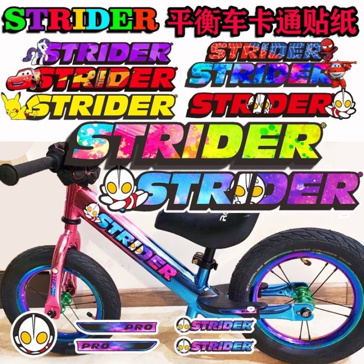 Strider Pro สติกเกอร์กรอบสมดุลรถสำหรับเด็กเปลี่ยนสีได้สะท้อนแสงทำจาก ...