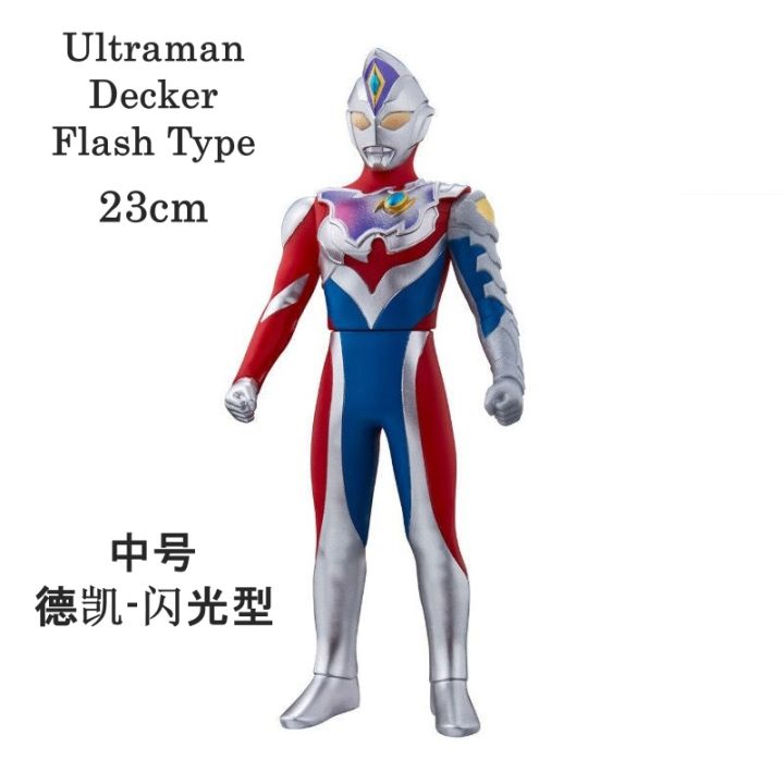 23cm Large Soft Rubber Superhero Ultraman Decker Geed Darkness Victory ...