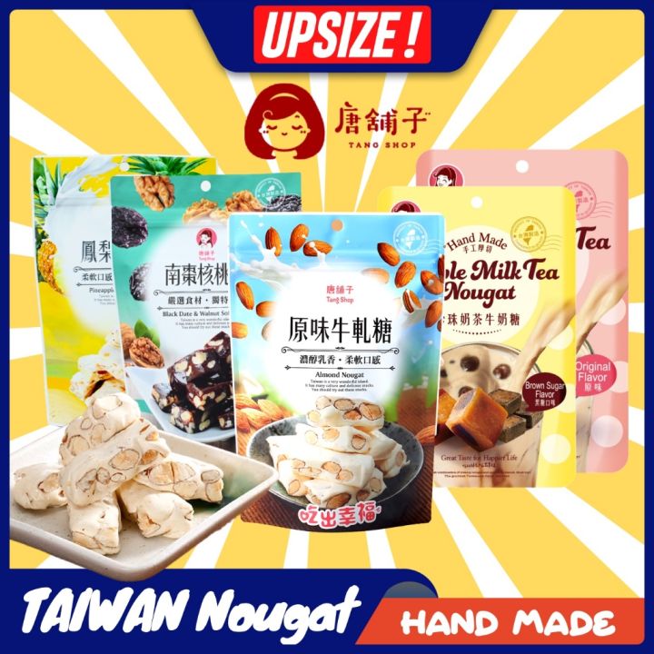 [From Taiwan] Tangshop Nougat Almond | Bubble Tea | Pineapple | Mango ...