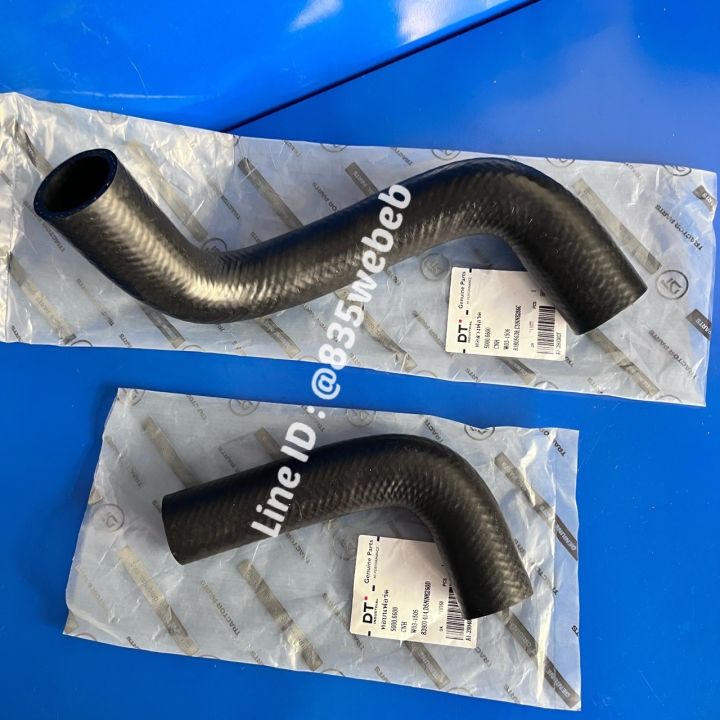 ท่อยางหม้อน้ำ (ท่อบน+ท่อล่าง) รถไถฟอร์ด Ford รุ่น F5000 / F6600 ...