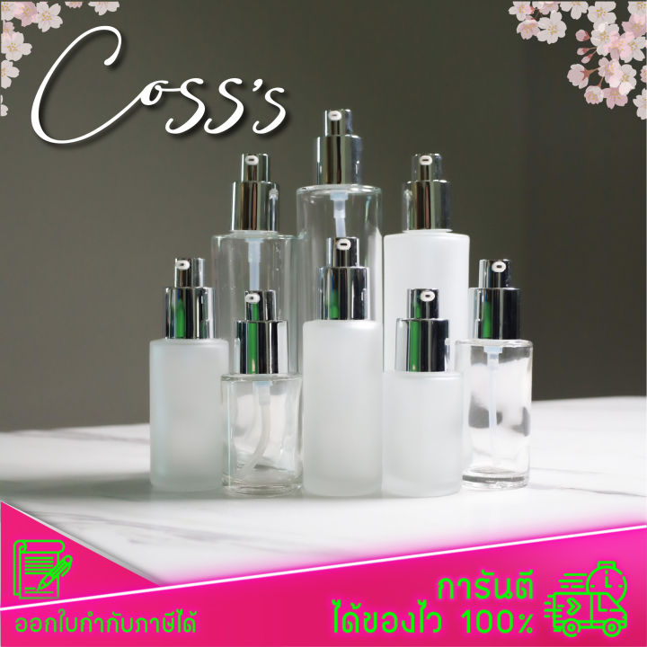 30ml 40ml 50ml 100ml แพ็กเกจขวดแก้วสีขุ่นพร้อมฝาปั๊มอลูมิเนียมสีเงิน (PU-004) สำหรับบรรจุสารเหลว ...