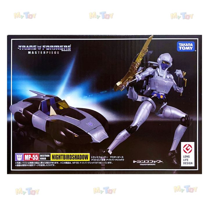 Takara Tomy Transformers Masterpiece MP-55 Nightbird Shadow | Lazada