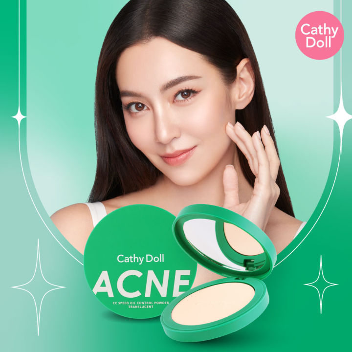 Cathy Doll แอคเน่ซีซีสปีดออยล์คอนโทรลพาวเดอร์ทรานสลูเซนต์ เคที่ดอลล์ ...